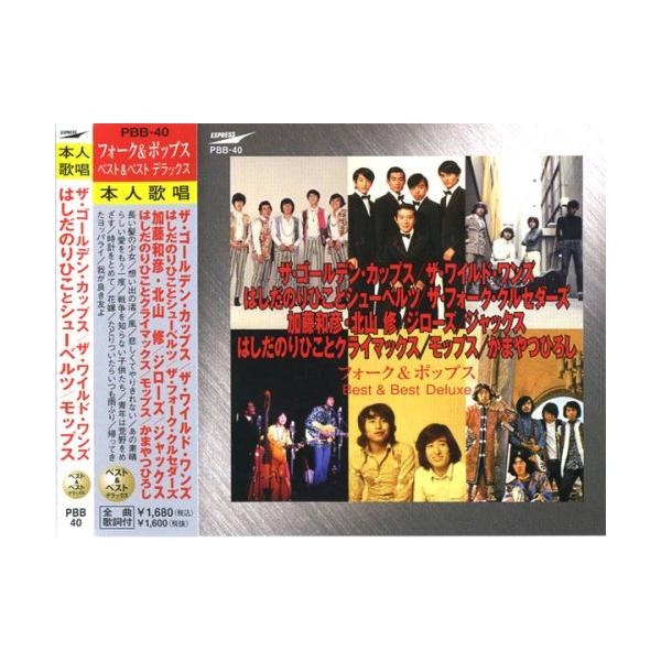 パッケージ個数:1・CD