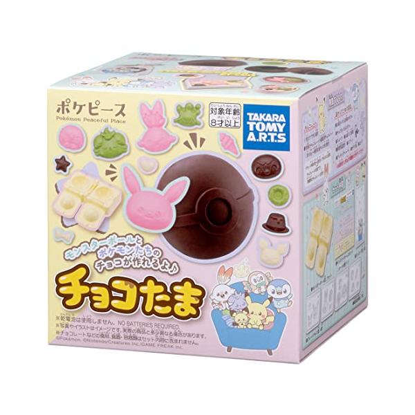 ポケピース無し/-/-・Style:ポケピース・(C)Pokemon.(C)Nintendo/Creatures Inc./GAME FREAK inc. ポケットモンスター・ポケモン・Pokemonは任天堂・クリーチャーズ・ゲームフリーク...