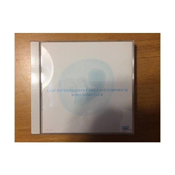 レビュー  97年3月に東京ドームにて行われた、米米CLUBのラスト・ライブをDVD化。「みんなよっといで」「恋はメキメキ」「愛Knowマジック」ほか、全29曲。 -- 内容（「DVD NAVIGATOR」データベースより）