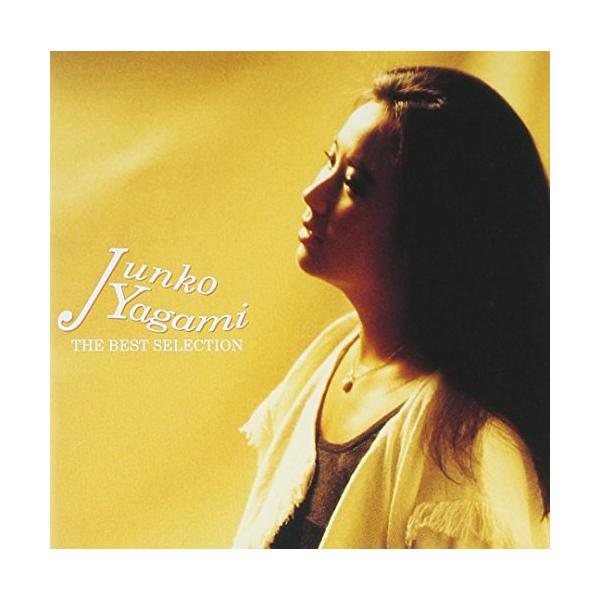 レビュー  1974年の第8回ポピュラーソングコンテストで優秀曲賞を受賞し、1978年にメジャーデビューを飾った女性シンガーソングライター、八神純子のベストアルバム。思い出となったあの人をつややかなハイトーンで振り返るデビュー曲(6)、愛の...