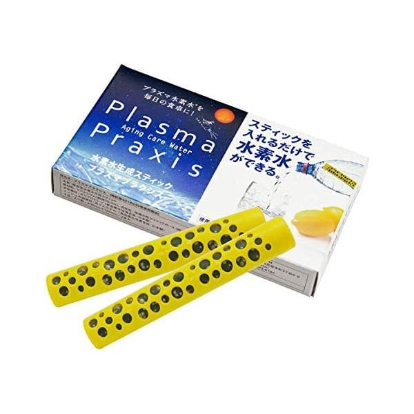 レモンイエロー/φ19mm×120mm/PP-2X・パッケージ個数:1・簡易型水素水生成スティック