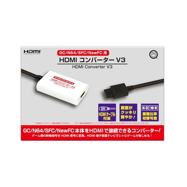 ホワイト/-/CC-GCHC3-WT・パッケージ個数:1・懐かしのレトロゲーム機「GC」・「N64」・「SFC」・「NewFC」本体を、テレビと「HDMIケーブル」で接続出来るようにする「HDMIコンバーター」製品です。現代においてスタンダ...