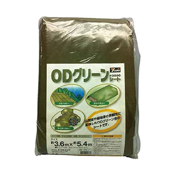 通常品オリーブドラブ/5.4m×5.4m/OGS13・Size:5.4m×5.4mStyle:通常品・パッケージ個数:1・山間部や緑地地帯で使用の際に周囲の景観によいODグリーンシートです。・仕上がりサイズ：約5.2m×約5.2m・ハトメ数...