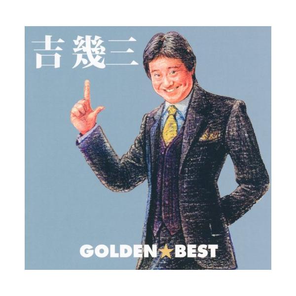 メディア掲載レビューほか  吉幾三のゴールデン☆ベスト・シリーズ。「俺ら東京さ行ぐだ(`85ライブバージョン)」、「雪國」、「Dream(新日本ハウス CMソングより)」他を収録。 (C)RS