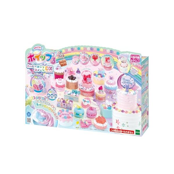 現代的マルチカラー/大型/W-160・ホイップるクリームをしぼって、かわいいスイーツ作品をつくっちゃお！・（C) EPOCH