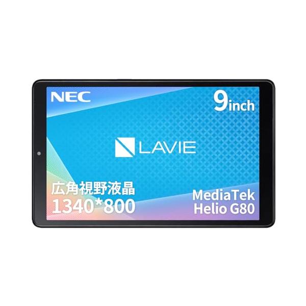 Android12/MTK HelioG80/3GB/32GBグレー/9inch/YZ-TAB09H02・メモリ：3GB、ストレージ：32GB・ディスプレイ：9型ワイドLED 広視野角液晶(1340×800ドット)、通信機能：無線LAN(I...