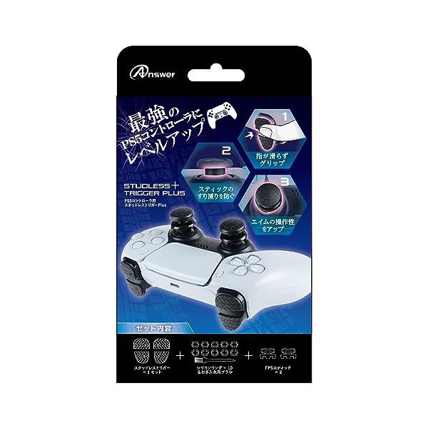 PS5コントローラ用ブラック/-/ANS-PSV028・Color:PS5コントローラ用ブラック・パッケージ個数:1・タイヤの模様をイメージした滑り止めで操作ミスを軽減・カンタン貼り付け！シリコンのりでより剥がれにくい・FPSスティック・シ...