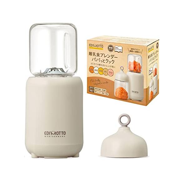 離乳食ブレンダーベージュ/1個 (x 1)/-・Style:離乳食ブレンダー・はじめての離乳食をもっと手軽に・【5way】一つのアタッチメントで、「きざむ・おろす・まぜる・する・ひく」が可能。離乳食から料理の下ごしらえ、デザートまで幅広く、...