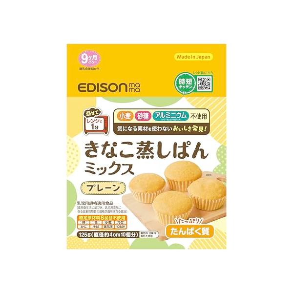 -/-/4544742904203・FlavorName:プレーン・パッケージ個数:1・気になる素材を使わない、おいしさ発見！??定番間違いなし「きなこ蒸しぱん」。しっとり食感でポロポロしにくいので、手づかみ食べ練習にもぴったりです。・小麦...