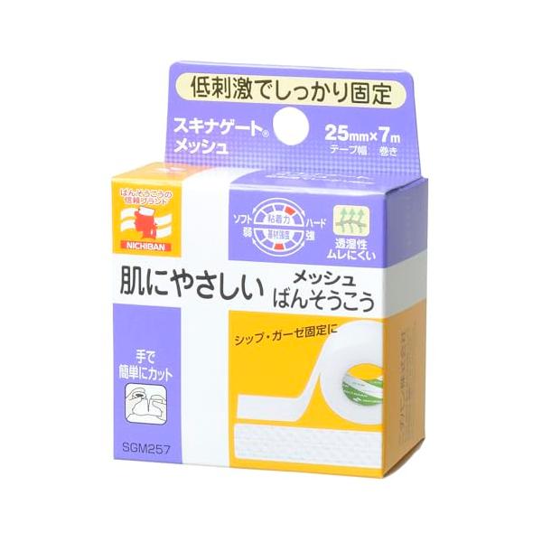 25mm幅Multicolor/25mm幅/SGM257(25MMX7M)1カン・Size:25mm幅・パッケージ個数:1・【肌にやさしい】低刺激なので、テープによるかぶれに困っている方、お年寄りやお子様など肌が敏感な方におすすめです。・【...