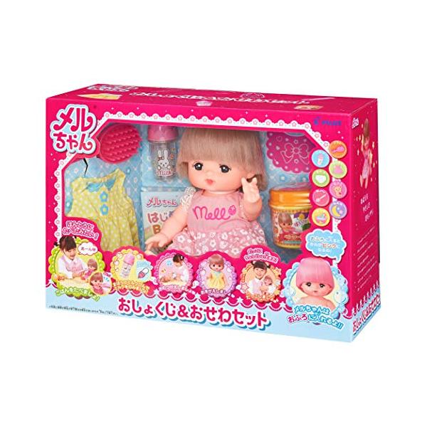 おしょくじ&amp;おせわ通常品/26cm/QPMC513118・Color:通常品・パッケージ個数:1・(C)メルちゃん・対象年齢 :3才以上・お風呂に入ると髪がピンクになる・セット内容:ショートヘアメルちゃん本体(おむつ付)、ワンピース...