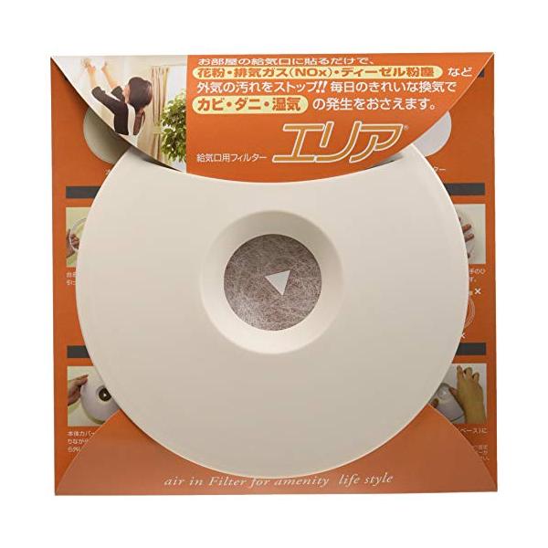 ホワイト/-/エリア100・パッケージ個数:1・サイズ:直径17.2×高さ3.2cm・重量:110g・本体:ポリプロピレン・ポリスチレン・付属品:フィルター1枚・取り付け不可能な給気口:四角い形状のものガラリなど。給気口の側面から給気を行う...