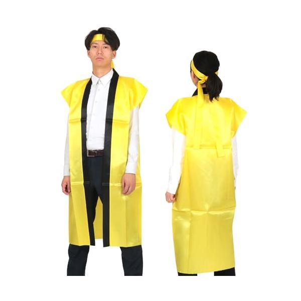 お祭り黄/L/1149 L キ・Color:黄Size:L・パッケージ個数:1・仕様:サテンロングハッピ・カラー:黄・サイズ:L・付属品:ハチマキ付・ハッピ長さ:1100mm