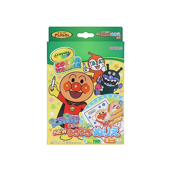 -/-/8990010C・透明インクの「うきうきペン」で「ぬりえシート」をぬると、それぞれの色に合わせてシートに色が浮き出てくる不思議なぬりえ。・「うきうきペン」は専用シート以外に色がつかない透明インクなので、シートからはみ出しても汚れず、...