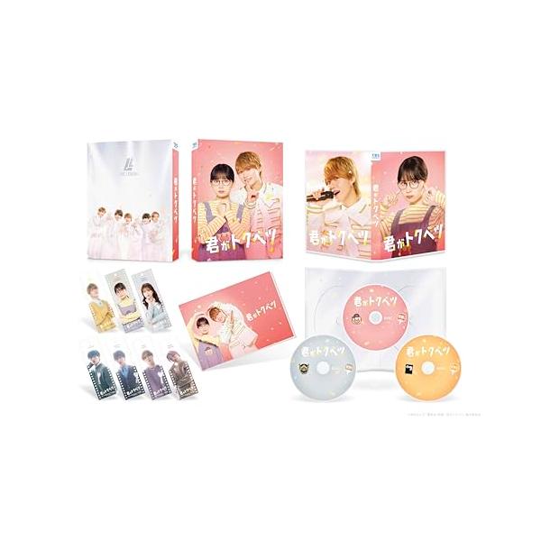 内容紹介  【封入特典】 (初回生産限定) フィルムしおり7枚セット（さほ子/皇太/叶翔/えみか/晴/優生/一生）  (封入特典) ブックレット20P  【特典映像】 ＜特典DISC1＞ ■ビジュアルコメンタリー　（畑芽育 大橋和也 木村慧...