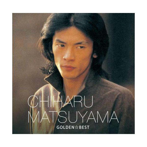 内容紹介  ２０１１年レコードメーカー連動企画ゴールデン☆ベストシリーズ。 松山千春の数々の楽曲の中から、１９７７年〜１９８０年の名曲を収録した一枚。  【収録曲】 1 旅立ち 2 かざぐるま 3 足寄より 4 大空と大地の中で 5 時のい...