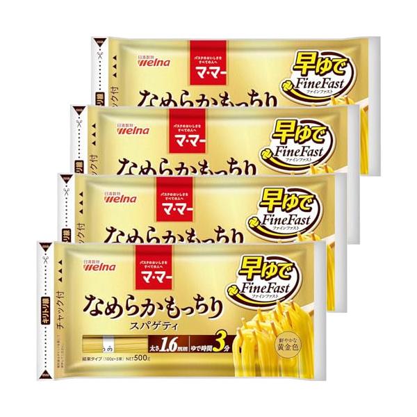 -/500g/-・Size:500gPatternName:なめらかもっちり 早ゆで3分 1.6mm・【“なめらか＆もっちり”食感の早ゆでパスタ】日清製粉ウェルナの技術を結集した「FineFast」シリーズ。忙しい日でもサッと作れて、時間に...