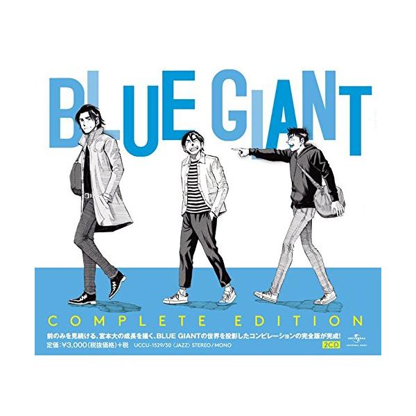 内容紹介  有名曲からレア曲まで、ジャズの魅力を詰め込んだコンセプト・アルバム『BLUE GIANT』と、作中に登場する楽曲を網羅した『Sounds Of BLUE GIANT』2タイトルをコンパイルした完全版。 それぞれ作品に描き下ろした...