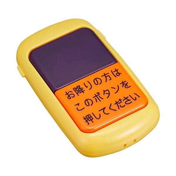 イエロー/?2.2x11.6x17.2cm/-・(b)対象年齢 :(/b)3才以上・どこでもおせる! いつでもピンポン バスボタン。7種類のサウンドを搭載・(b)電池種別 :(/b)電池は別売りのため別途ご購入ください。・色: イエロー