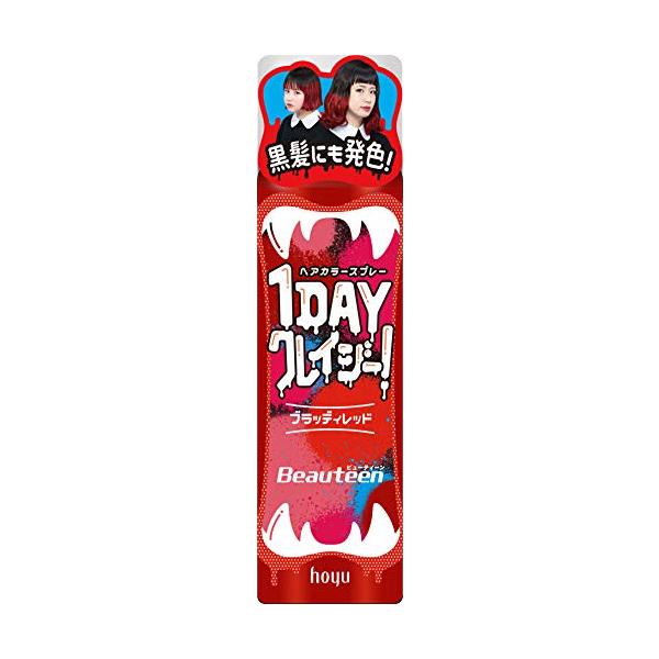 ブラッディレッド/35グラム (x 1)/-・Color:ブラッディレッド・パッケージ個数:1・カラー:ブラッディレッド・サイズ:35g・原産国:日本・内容量:35g