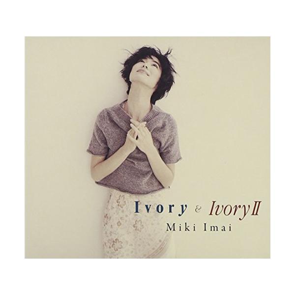 内容紹介  ◆1989年「Ivory」、1993年「IvoryII」と、それぞれミリオンセラーを記録した名盤をリマスター、SHM-CD(高音質CD)で復活! 2タイトルを1つにまとめ、さらにボーナストラックとして名曲「PRIDE」を新たに収...