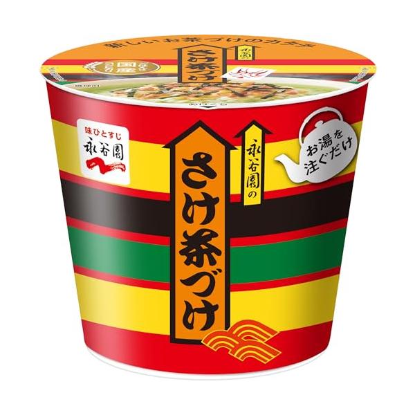 PatternName:さけ茶づけ(6個セット)・食べたい時にお湯を注ぐだけで食べられる「直充填方式」のカップ茶づけ・1袋あたり(28.2g)エネルギー105kcal たんぱく質3.1g 脂質0.4g 炭水化物22.1g 食塩相当量2.1g