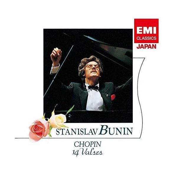 メディア掲載レビューほか  ロシア出身のピアニスト、スタニスラフ・ブーニンが1992年に開催したミラノ・スカラ座でのピアノ・リサイタルをライヴ収録。コンサート後半に演奏されたワルツ集では、躍動感と生命力にあふれる音楽が印象的。 (C)RS