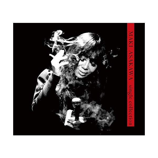 メディア掲載レビューほか  2010年に急逝した稀代のブルース・シンガー浅川マキ。2020年没後10年を迎える。彼女の残した作品群は、若い世代にも歌い継がれ、聴き継がれ、その突出した個性と耽溺性の高いアーティスト性は、いまなお広い世代のコア...