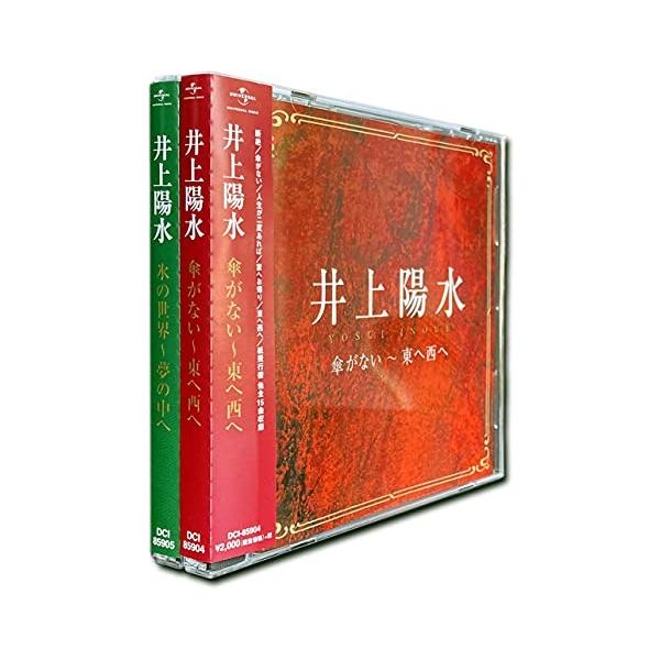 CD2枚組