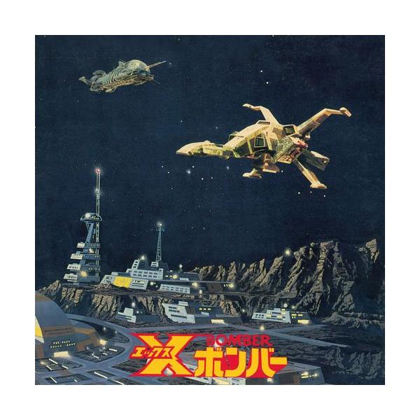 内容紹介  日本を代表するハードロックバンドBOWWOWの現在未CD化のGLORIOUS ROAD（1980）、TELEPHONE（1980）、組曲Xボンバー（1980）、HARD DOG（1981）の4タイトルが初のCD化！  メディア掲...