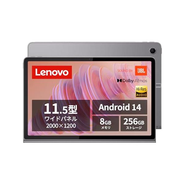 【ミドルクラス】11.5インチ/JBLスピーカー搭載グレー/11.5インチ/ZADX0061JP・Style:【ミドルクラス】11.5インチ/JBLスピーカー搭載・【OS】Android 14【CPU】MediaTek Helio G99 ...