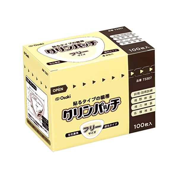 -/フリーサイズ/-・FlavorName:100枚入Size:フリーサイズ・パッケージ個数:1・商品サイズ (幅×奥行×高さ) :サイズ(粘着部/パッド部):87×68.5mm/67×54mm・内容量:1