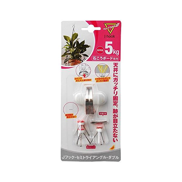 耐荷重:5kgニッケルメッキ/-/MJ-027E・Style:耐荷重:5kgPatternName:キャップ1コ、取付ピース3コ、クギ12本・パッケージ個数:1・原産国:フック/中国、キャップ・取付ピース・クギ/日本(Assembled i...