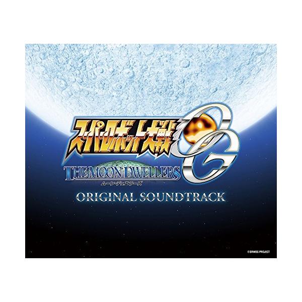 メディア掲載レビューほか  スーパーロボット大戦25周年記念作品第一弾。PS4/PS3『スーパーロボット大戦OG ムーン・デュエラーズ』のサウンドトラックがリリース!JAM Projectのオープニング主題歌「Shining Storm ~...