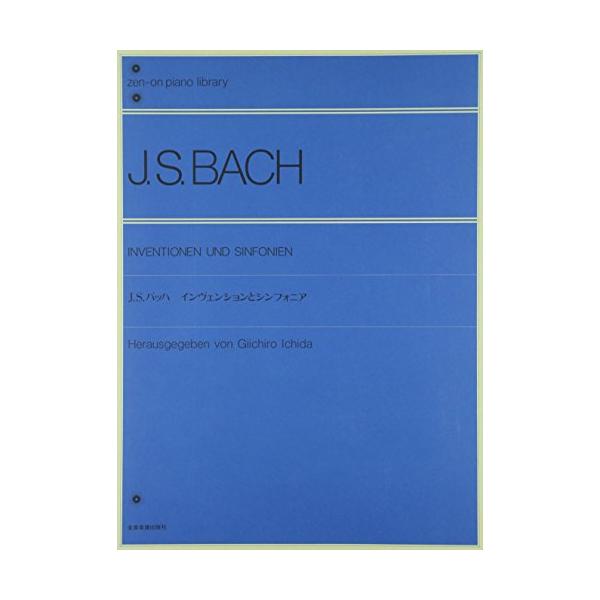 1:Inventio C-Dur BWV772 2:Inventio c-moll BWV773 3:Inventio D-Dur BWV774 4:Inventio d-moll BWV775 5:Inventio Es-Dur BWV7...