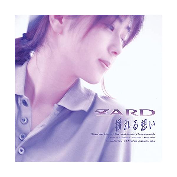 内容紹介  ★初回プレス分のみオリジナルダブルステッカー封入 ZARD 30周年ロゴデザインステッカー(クリア)とアルバムジャケットデザインステッカーが2層になったオリジナルステッカー[サイズ:80mm × 80mm]を封入。 30周年ロゴ...