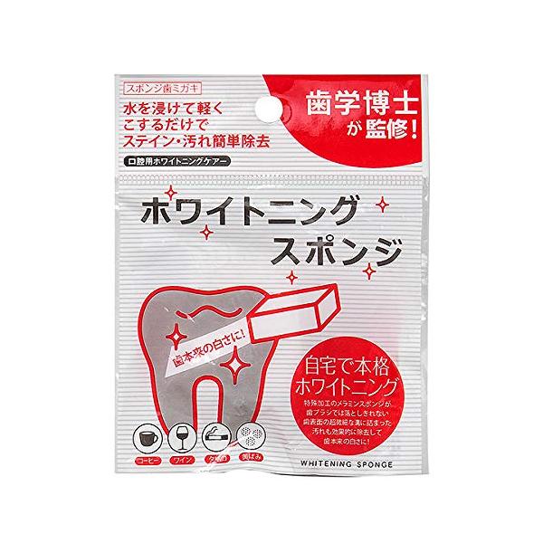 -/1個 (x 1)/-・ホワイトニング・スポンジ・ホワイトニング スポンジ・ホワイトニング スポンジ
