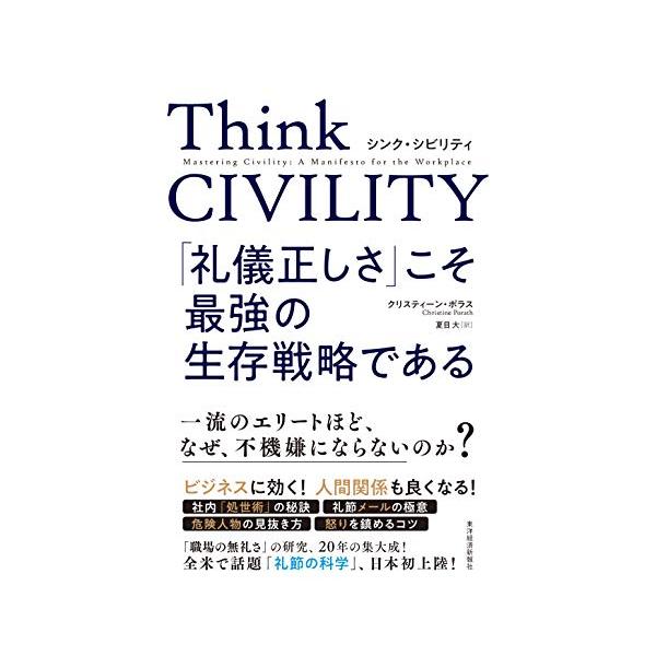 ★こちらの商品は2023年11月10日に、カバーデザインが変更となりました。★ ご注文いただくタイミングによっては、お届けする商品のカバーとサイトに表示されている画像が異なる場合がございますが、ご了承くださいませ。 【共感の声、続々!じわじ...