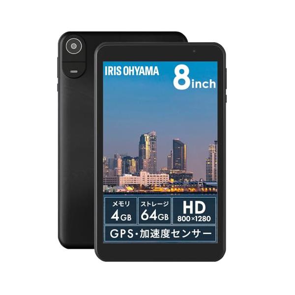 単品-/8インチ(OS14)/TE08D2M64-V1B・Size:8インチ(OS14)Style:単品・【迷ったらこれ！アイリスオーヤマ タブレット8インチ android14 Wi-Fiモデル】本製品は、日常使いしやすいエントリーモデル...