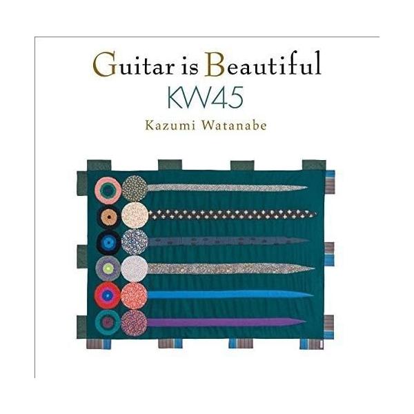 メディア掲載レビューほか  ジャズ・ギタリスト、渡辺香津美の2年ぶりとなるアルバム。2015年にギター生活45周年を迎えたカズミが、彼と縁(えにし)の深い敬愛するギタリスト、これからを担う次世代ギタリスト達と共に、ギターアンサンブルの最小フ...