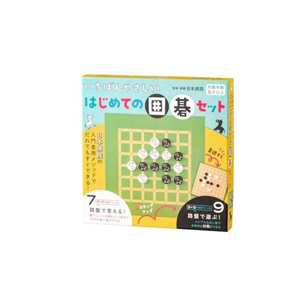 -/-/479208・囲碁初心者にぴったりのファースト囲碁・盤の表は7×7の7路盤、裏はステップアップした9路盤・セット内容: 碁石84個(黒い馬42個/白い馬42個) 碁盤1枚(両面使用) あそびかたブック1冊(16ページ)・対象年齢: ...
