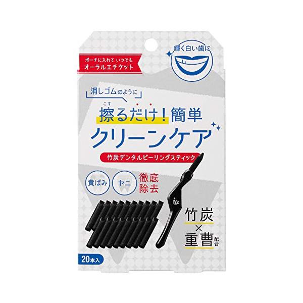 -/スティック20本、専用ハンドル1本/-・パッケージ個数:1・サイズ:スティック20本、専用ハンドル1本・原産国:日本・内容量:20本、専用ハンドル1本