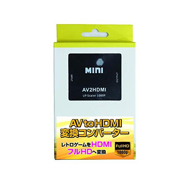 HDMI変換コンバーターコンバーター/-/ALG-AVTHDCK・Style:HDMI変換コンバーター・パッケージ個数:1・【HDMIへ変換】本製品は、赤・白・黄のコンポジット端子を最新のHDMI端子に変換することができるコンバーターです。...