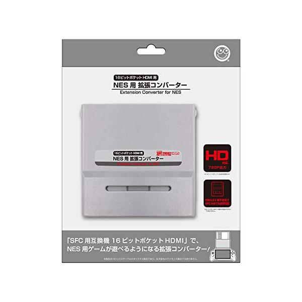 グレー/-/CC-16PHN-GR・PatternName:NES用・パッケージ個数:1・コロンバスサークルのSFC用互換機「IPS 16ビットポケットHD」・「16ビットポケットHDMI」各本体や、スーパーファミコン本体でもお使い頂ける、...
