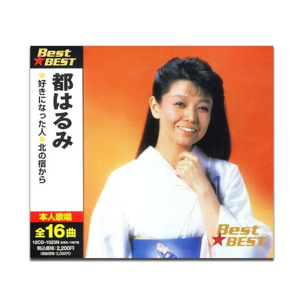 パッケージ個数:1・CD