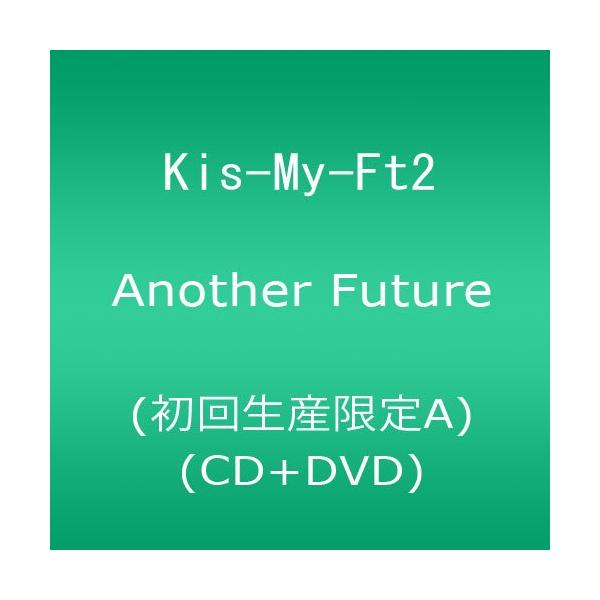 内容紹介  ※※初回生産限定A※※  3rdアルバムを発売し、全国4大ドームツアーを開催する勢いに乗っているキスマイの11枚目のシングル「Another Future」 メンバーの玉森裕太主演の大人気ドラマ第二弾「信長のシェフ」主題歌の豪華...