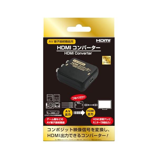 ブラック＆ゴールド/-/-・Color:ブラック＆ゴールド・パッケージ個数:1・【初回生産限定】好評発売中の「HDMIコンバーター（CC-MLHDC-BK）」に、ひときわ高級感漂う新色「ブラック＆ゴールド」が登場！・難しい設定は不要で、懐か...