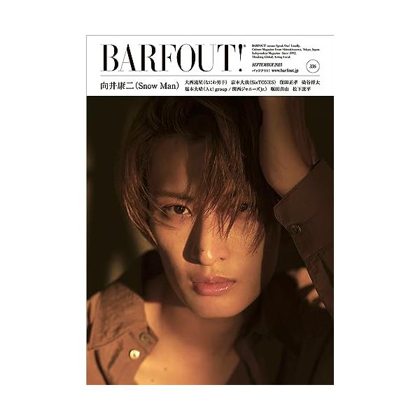 CULTURE MAGAZINE FROM SHIMOKITAZAWA  TOKYO BARFOUT! バァフアウト!　2023年9月号BARFOUT! SEPTEMBER 2023 VOLUME 336  FRONT COVER STOR...