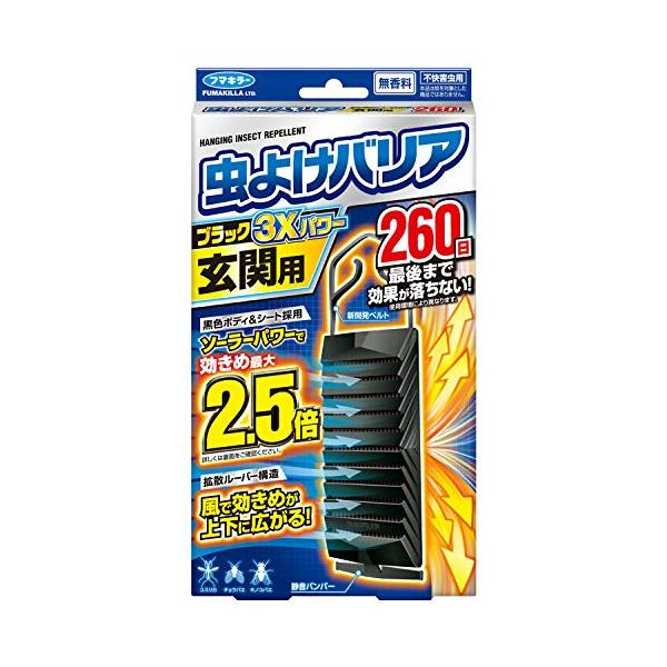 ブラック/1個 (x 1)/446159・PatternName:[旧]玄関用260日用・パッケージ個数:1・黒色ボディ&amp;ネットが光を吸収し、温度が上昇することで蒸散量がアップ。・風の力で効率的に薬剤を拡散させる「拡散ルーバー構造」...