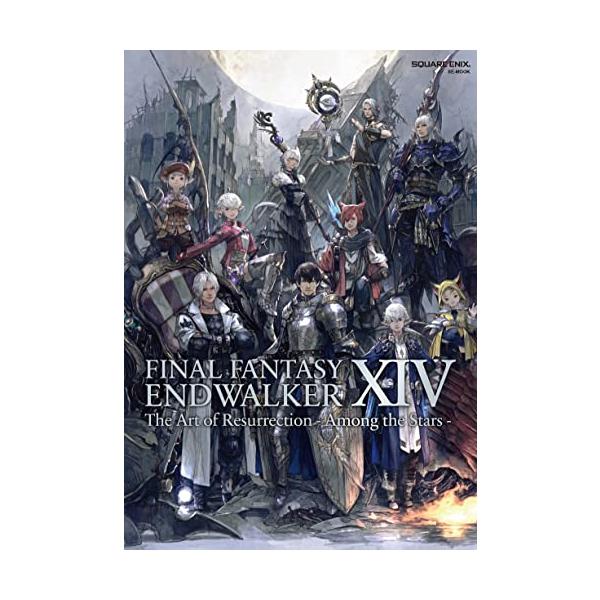 “暁月のフィナーレのアートを収めた『ファイナルファンタジーXIV』公式画集  “暁月のフィナーレで描かれた、イメージアート&amp;キャラクター、討滅戦、ダンジョン、フィールド、 装備品などの各種アート約800点を収録。星と命を巡る物語「ハ...